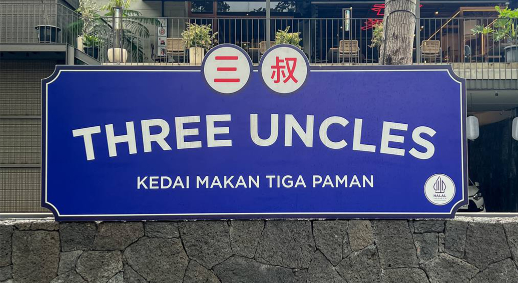 Three Uncles Bandung - Leder Haus
